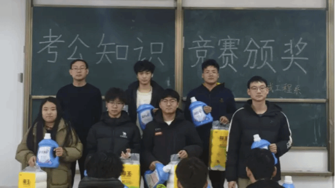 机电工程学院考公知识竞赛完美落幕-河北机电职业技术学院机电工程学院